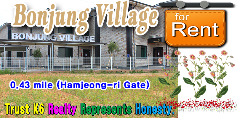 Bonjung Village (for Rent) – 30 seconds from the Hamjeong-ri gate of ...